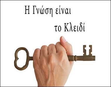 ΤΟ ΣΕΝΑΡΙΟ ΤΟΥ ΤΡΟΜΟΥ – The Analyst