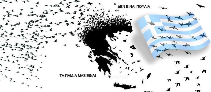Το αποκορύφωμα της κρίσης – The Analyst