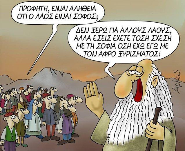 Οι εξελίξεις της ελληνικής οικονομίας – The Analyst
