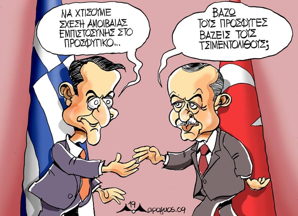 Οι εκ Μογγολίας Τούρκοι και οι μετανάστες – The Analyst