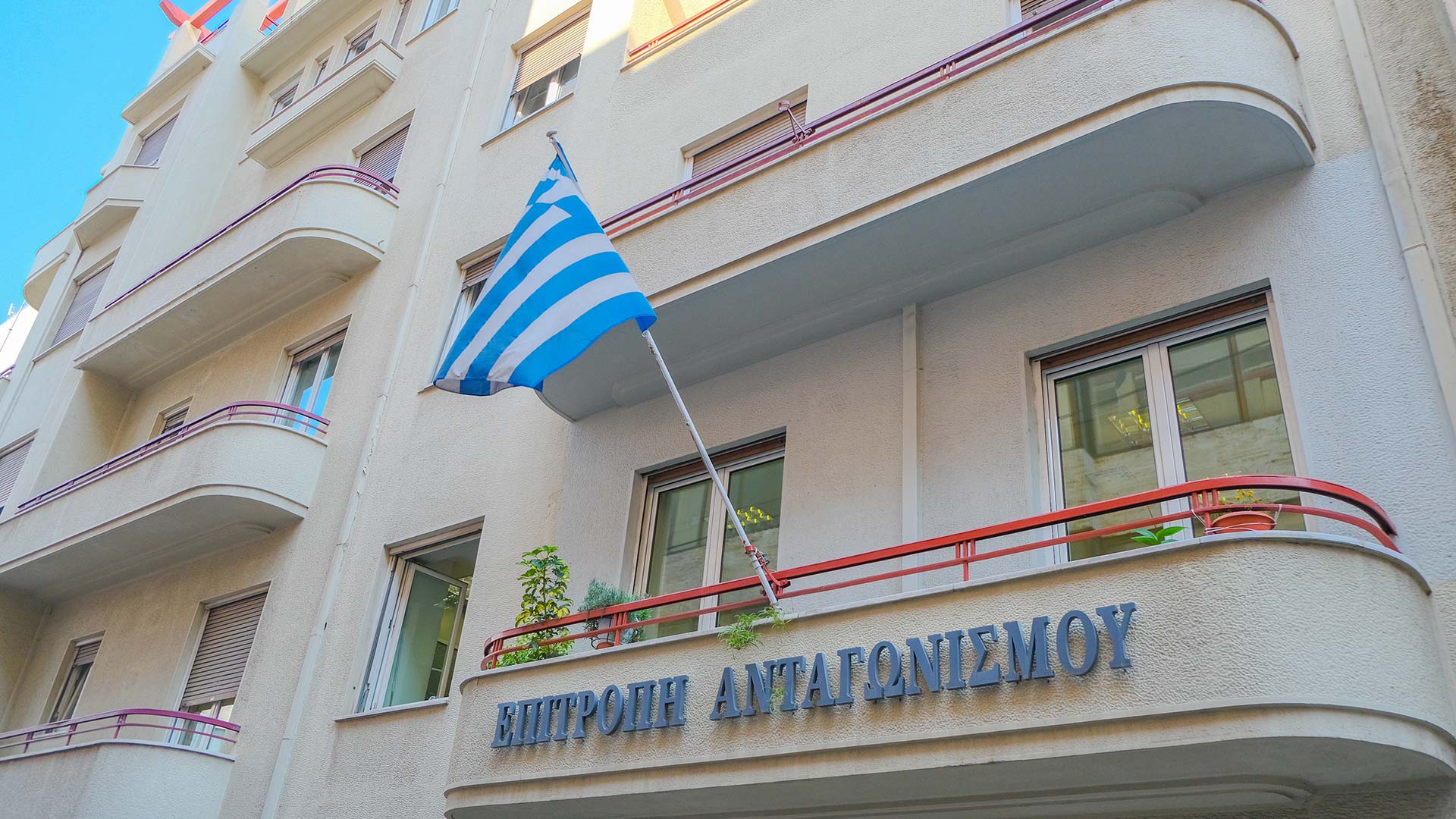 Η ΤΕΡΝΑ, η Μυτιληναίος και η Εγνατία – The Analyst