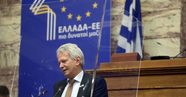 Η ληστεία της ΔΕΗ – The Analyst